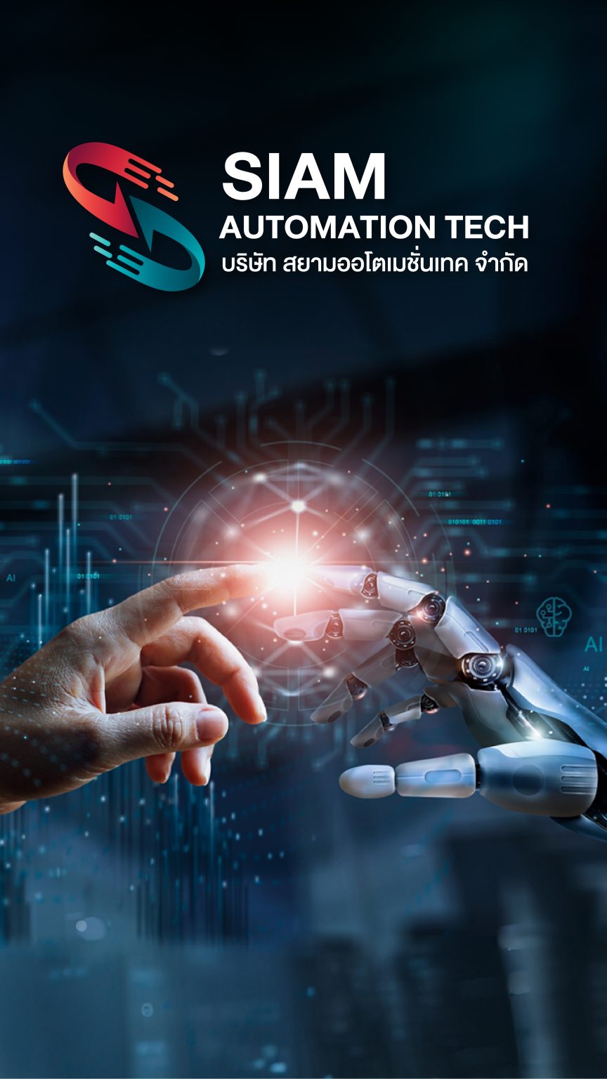 บริษัท สยามออโตเมชั่นเทค จำกัด (Siam Automation Tech Company Limited) Home